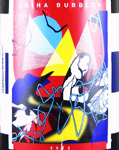 SHINDO WINES｜奈良の地酒屋 登酒店